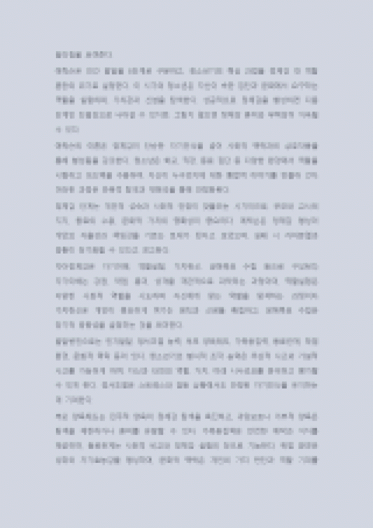4쪽 미리보기