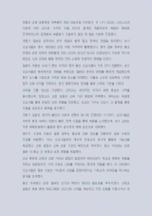 4쪽 미리보기