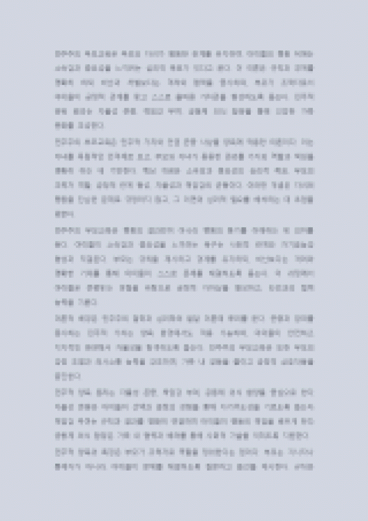 4쪽 미리보기