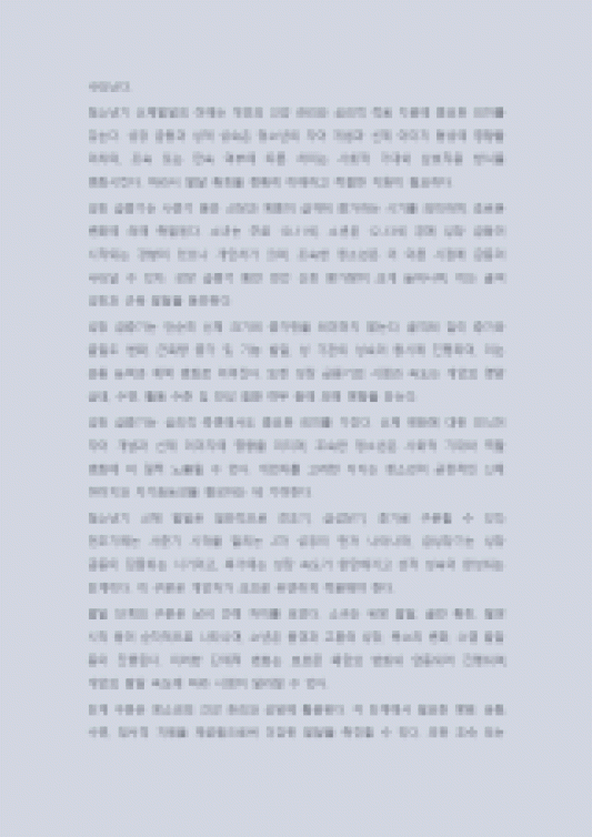 4쪽 미리보기