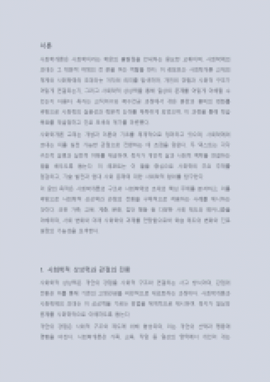 3쪽 미리보기