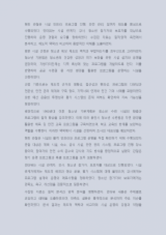 4쪽 미리보기