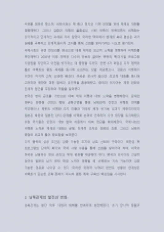 5쪽 미리보기