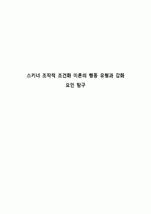1쪽 미리보기