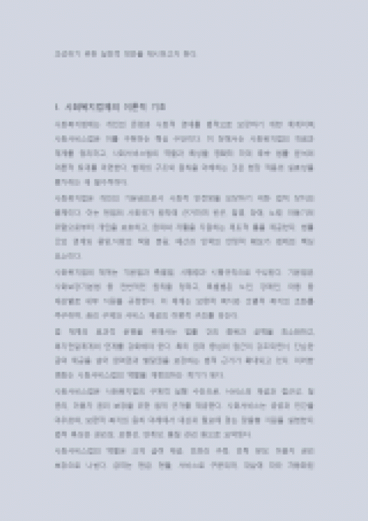 4쪽 미리보기
