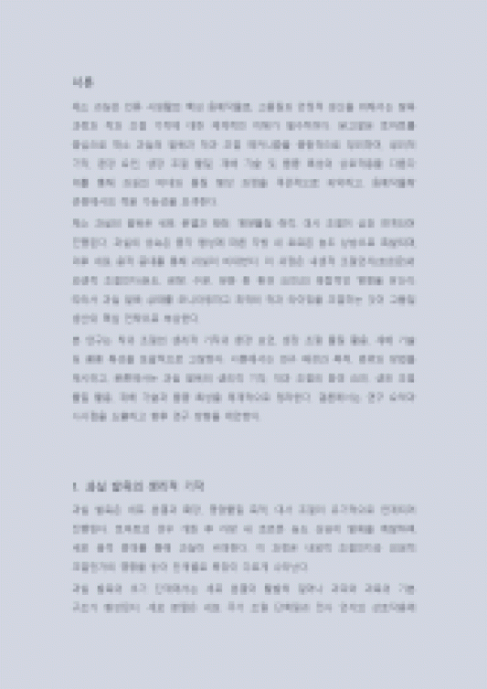 3쪽 미리보기