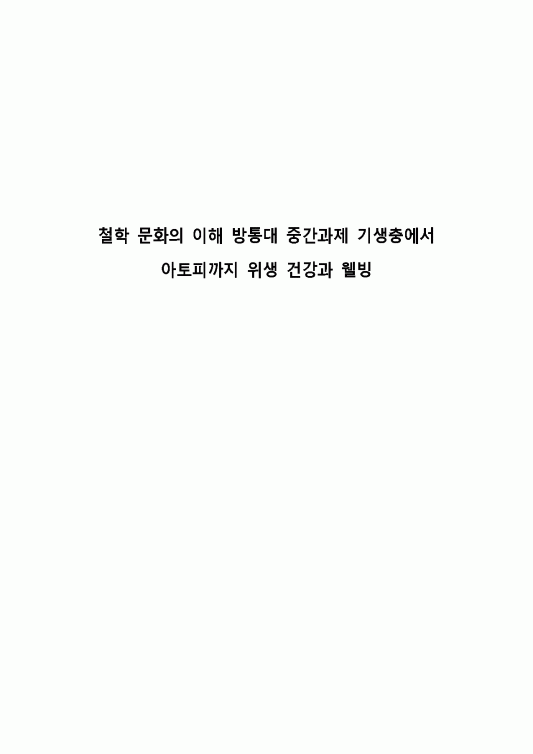 1쪽 미리보기