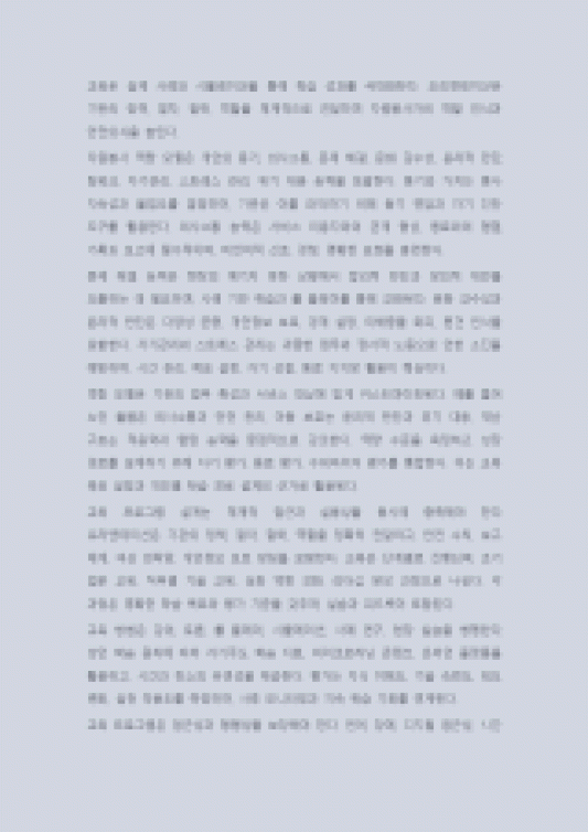 4쪽 미리보기
