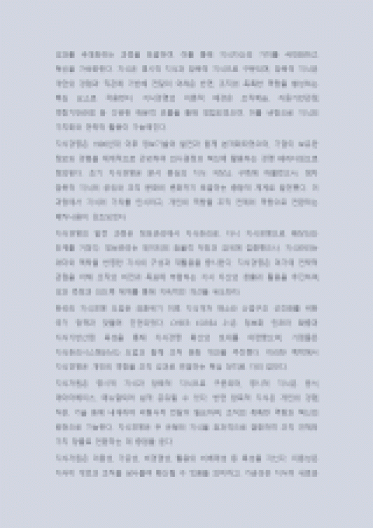 4쪽 미리보기