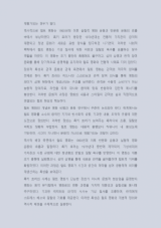 4쪽 미리보기