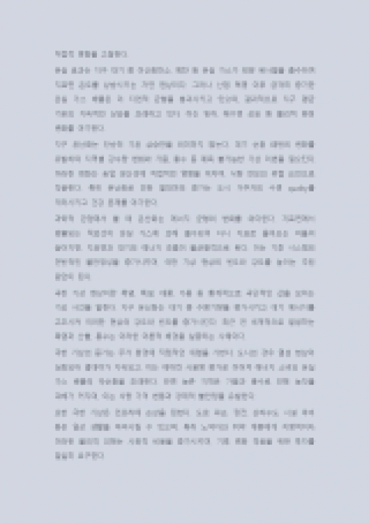 4쪽 미리보기