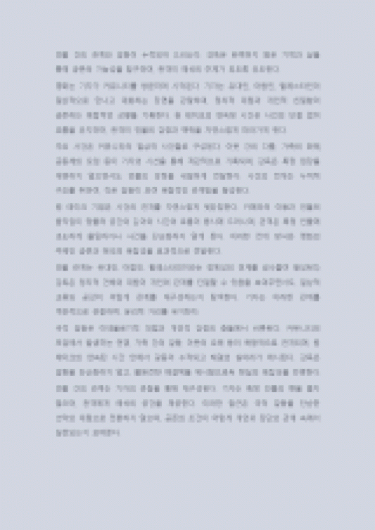 4쪽 미리보기