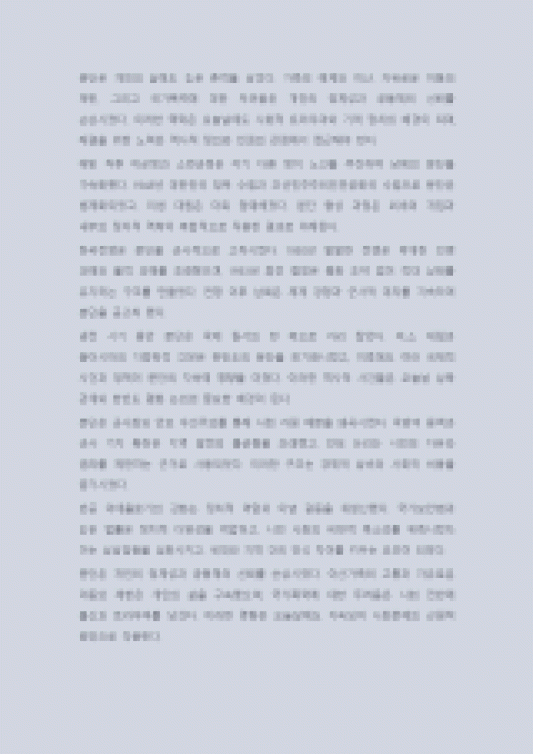 4쪽 미리보기