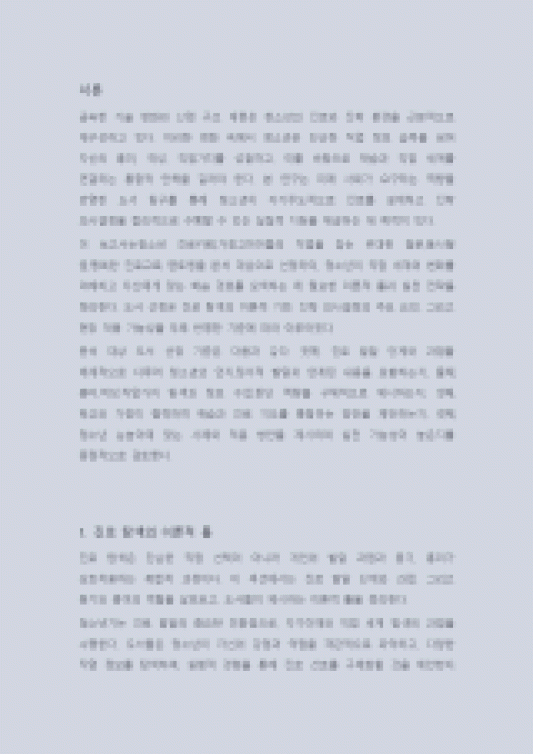 3쪽 미리보기