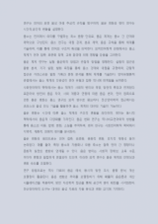 4쪽 미리보기