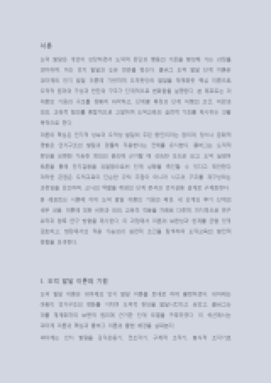 3쪽 미리보기