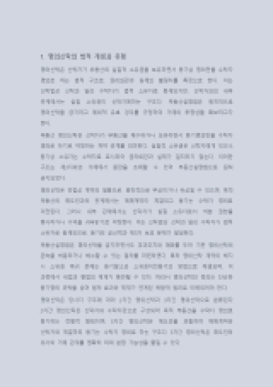 4쪽 미리보기