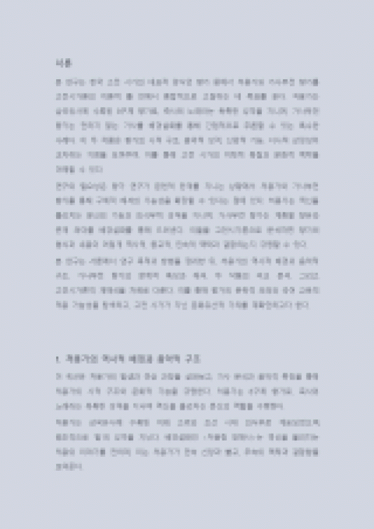 3쪽 미리보기