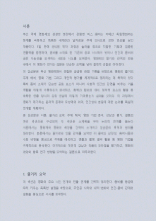 3쪽 미리보기