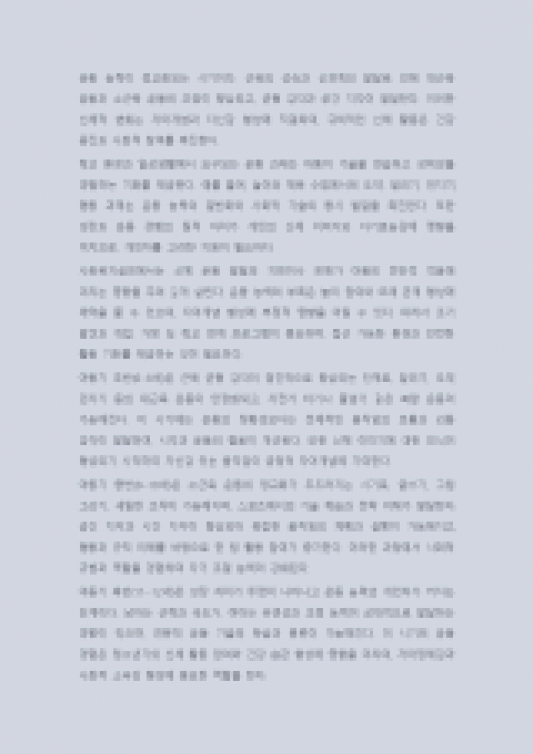 4쪽 미리보기
