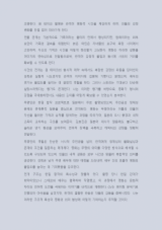 4쪽 미리보기