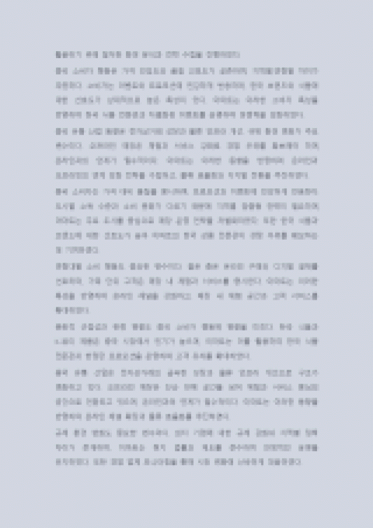 4쪽 미리보기