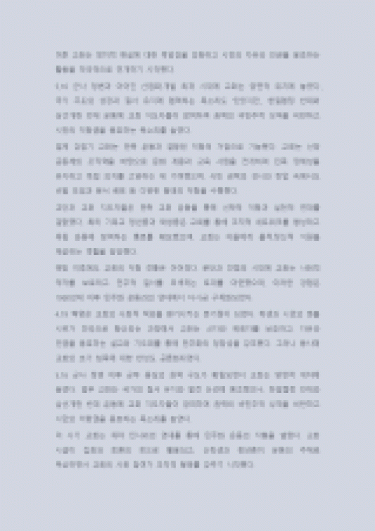 4쪽 미리보기