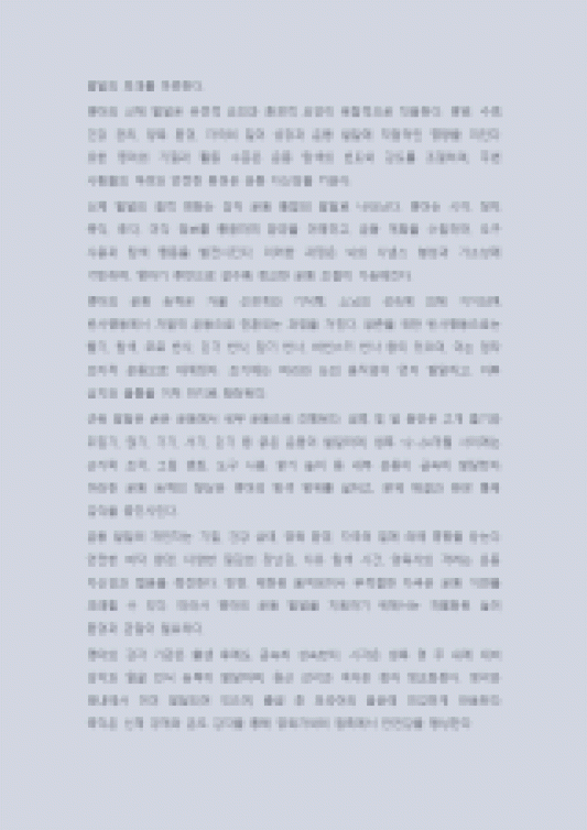 4쪽 미리보기