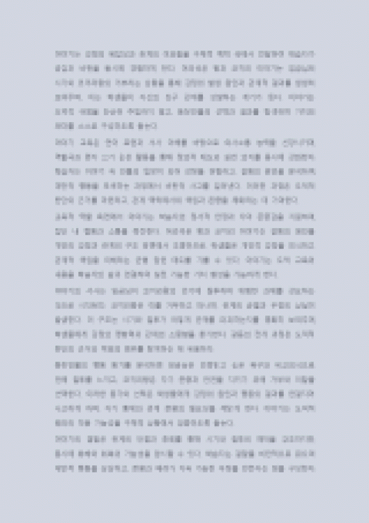 4쪽 미리보기