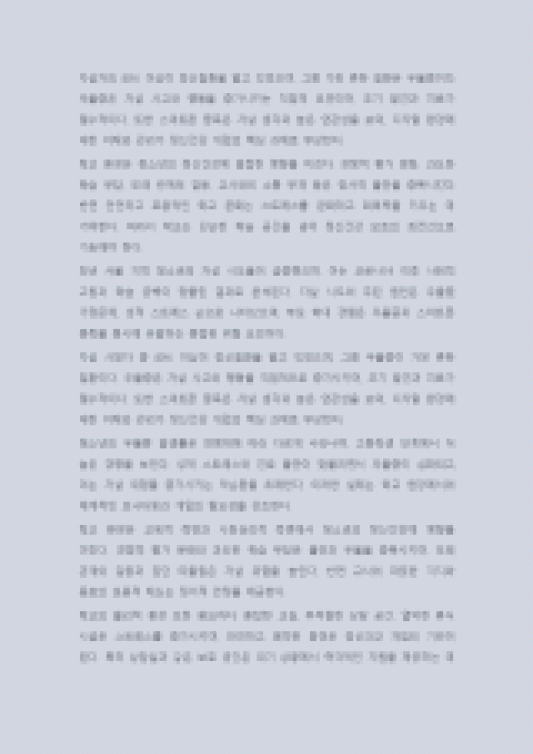 4쪽 미리보기