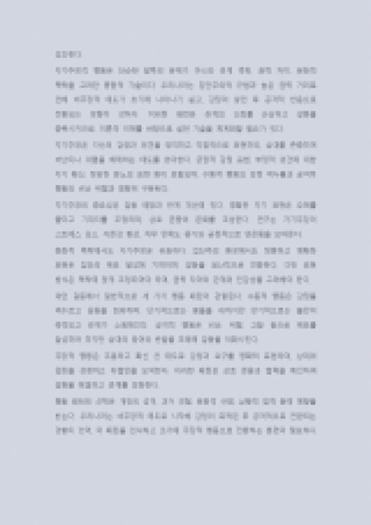 4쪽 미리보기