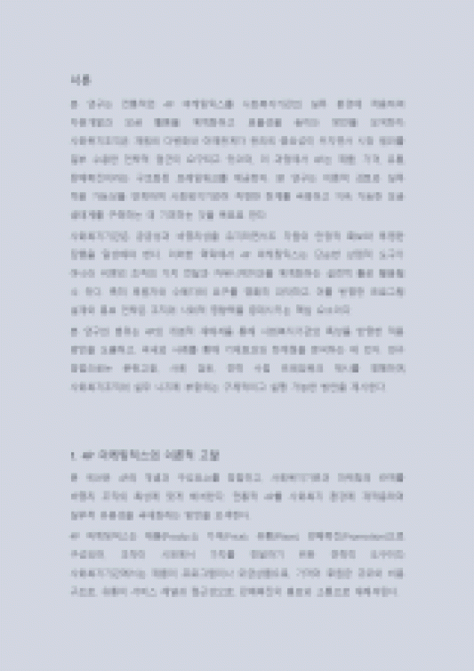 3쪽 미리보기