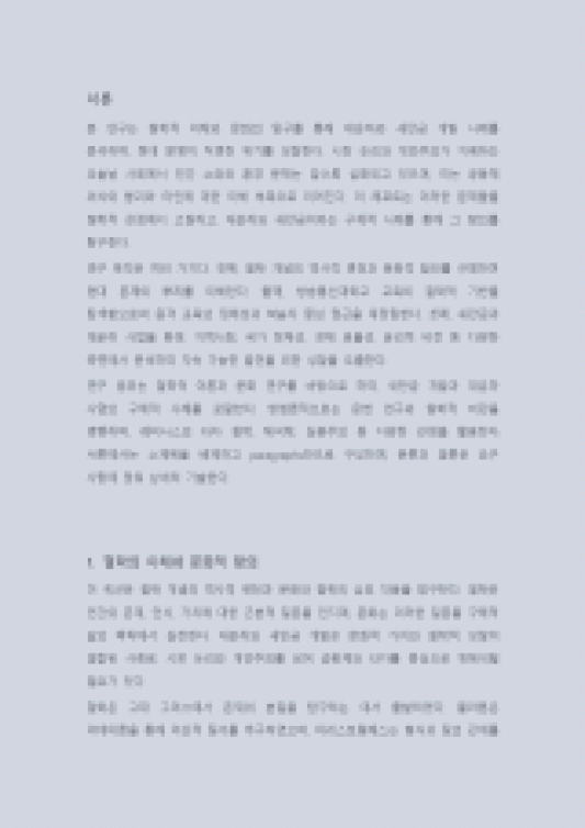 3쪽 미리보기