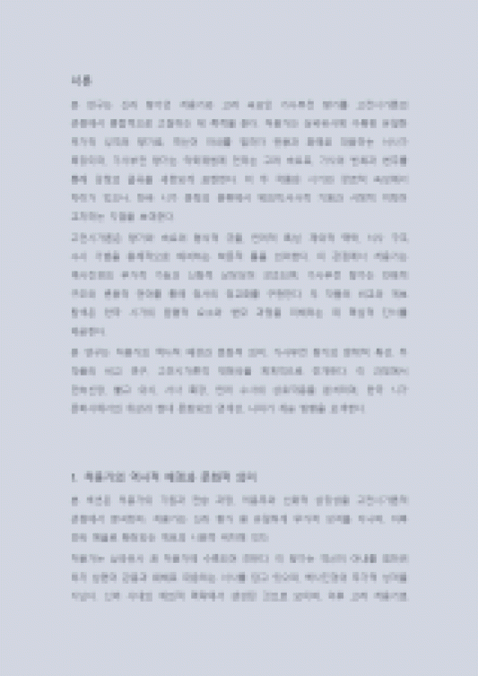 3쪽 미리보기