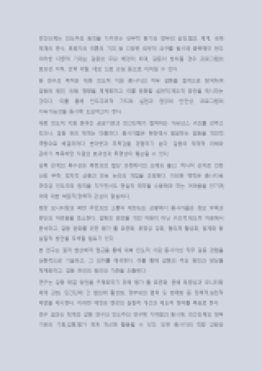 4쪽 미리보기
