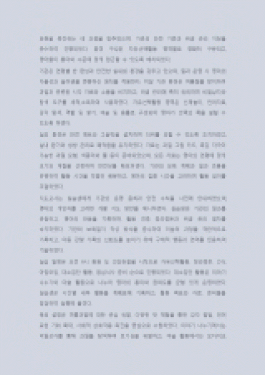 4쪽 미리보기