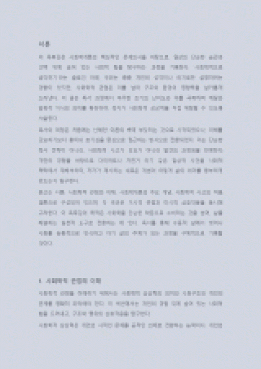 3쪽 미리보기