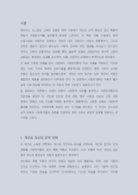3쪽 미리보기