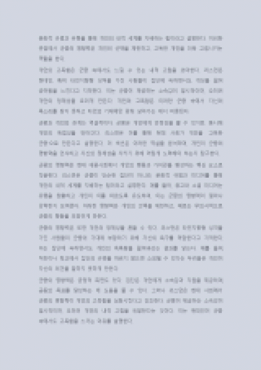 4쪽 미리보기