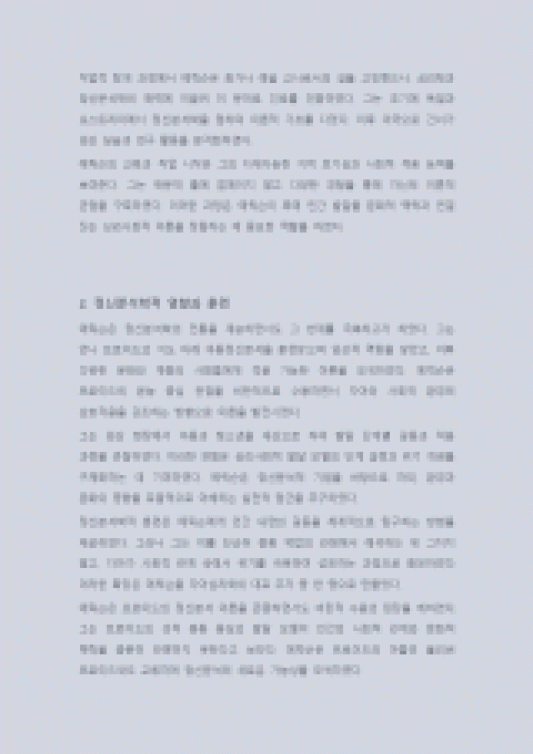 5쪽 미리보기