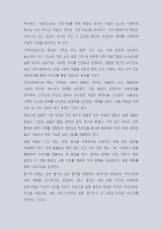 4쪽 미리보기
