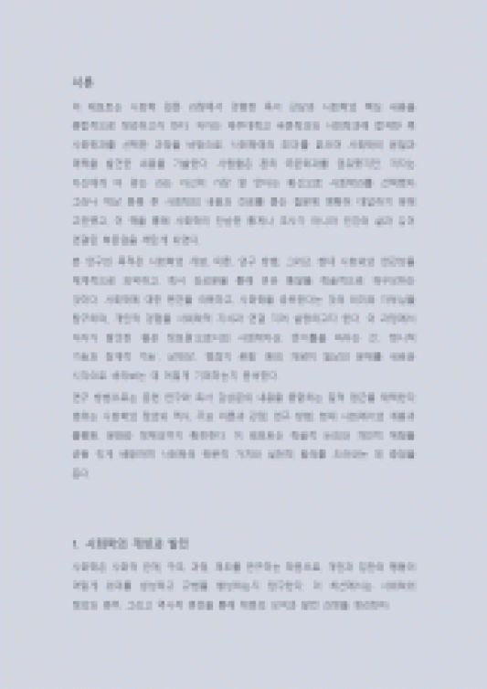 3쪽 미리보기