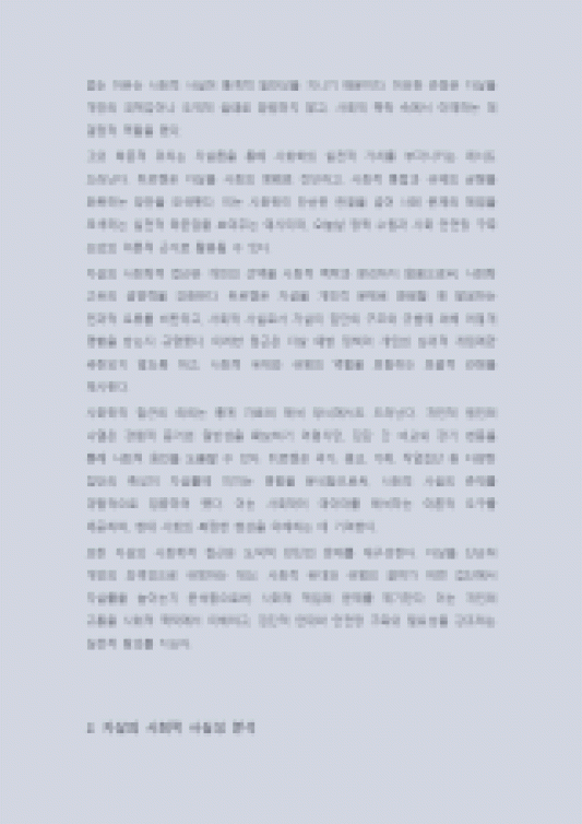 5쪽 미리보기