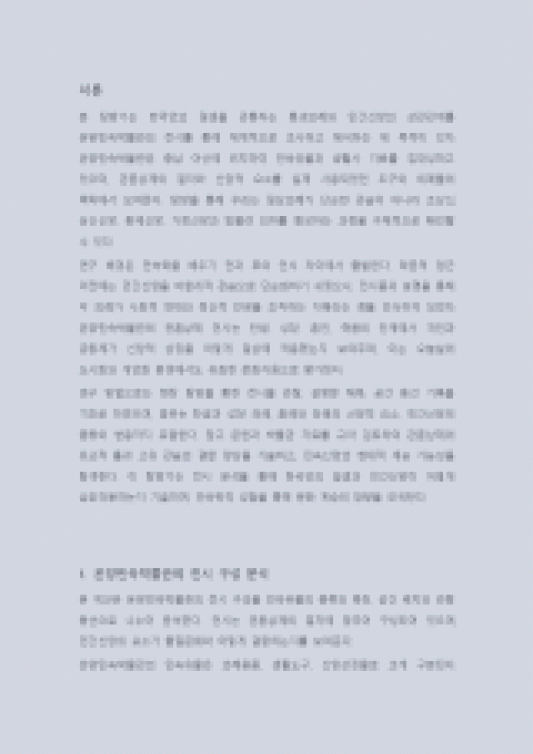 3쪽 미리보기