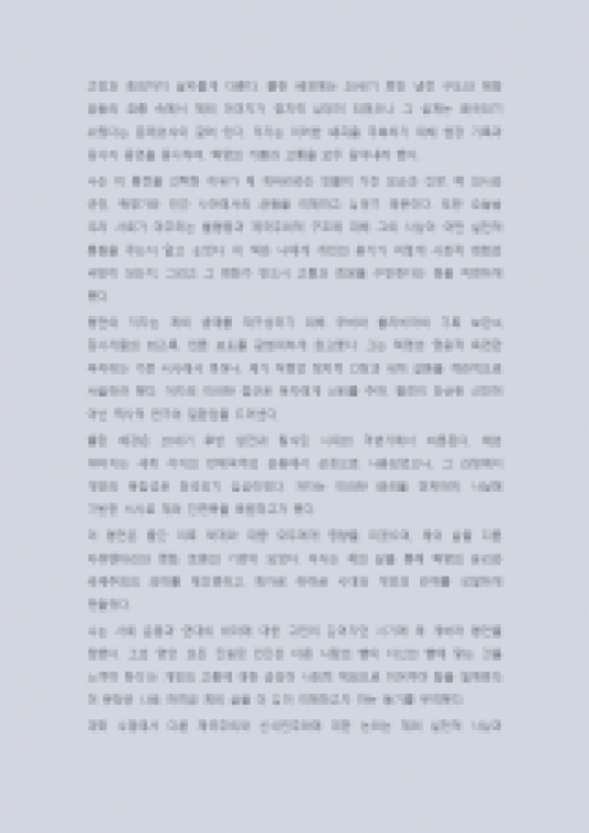 4쪽 미리보기