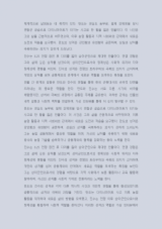 4쪽 미리보기