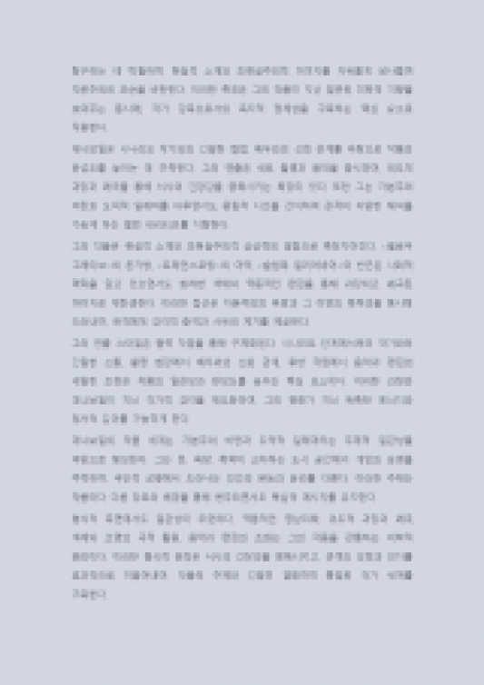 4쪽 미리보기