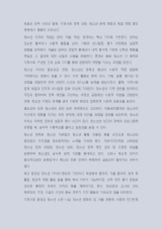 4쪽 미리보기