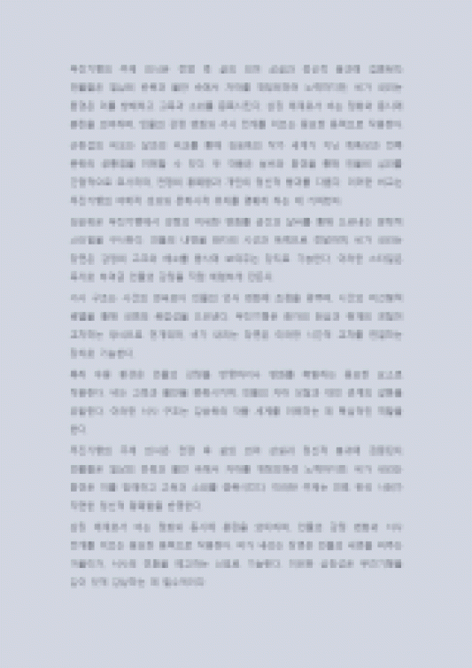 4쪽 미리보기