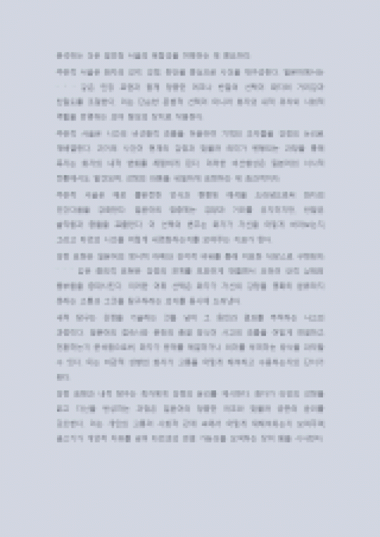 4쪽 미리보기